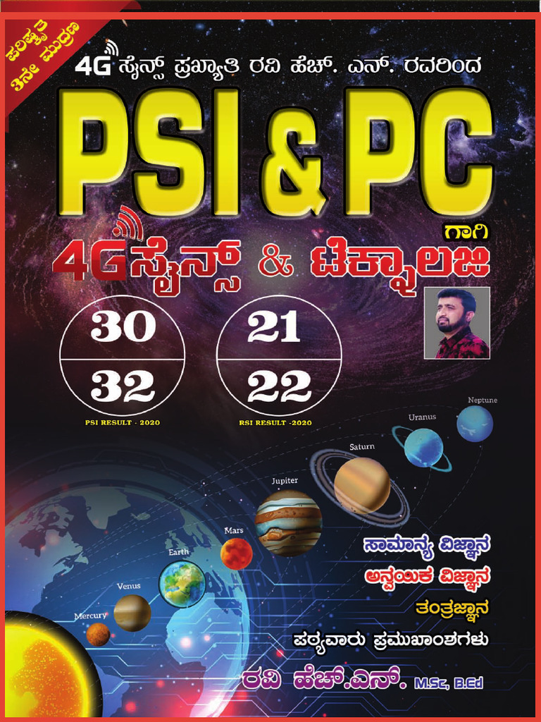 4G Science - PSI Science Questions | PDF