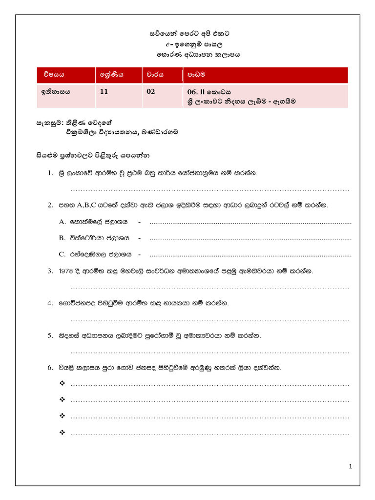 History Grade 11 Lesson 06 Part 2 | PDF