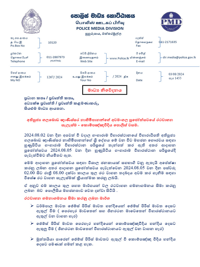 Special Traffic Plan in Colombo On Monday | PDF