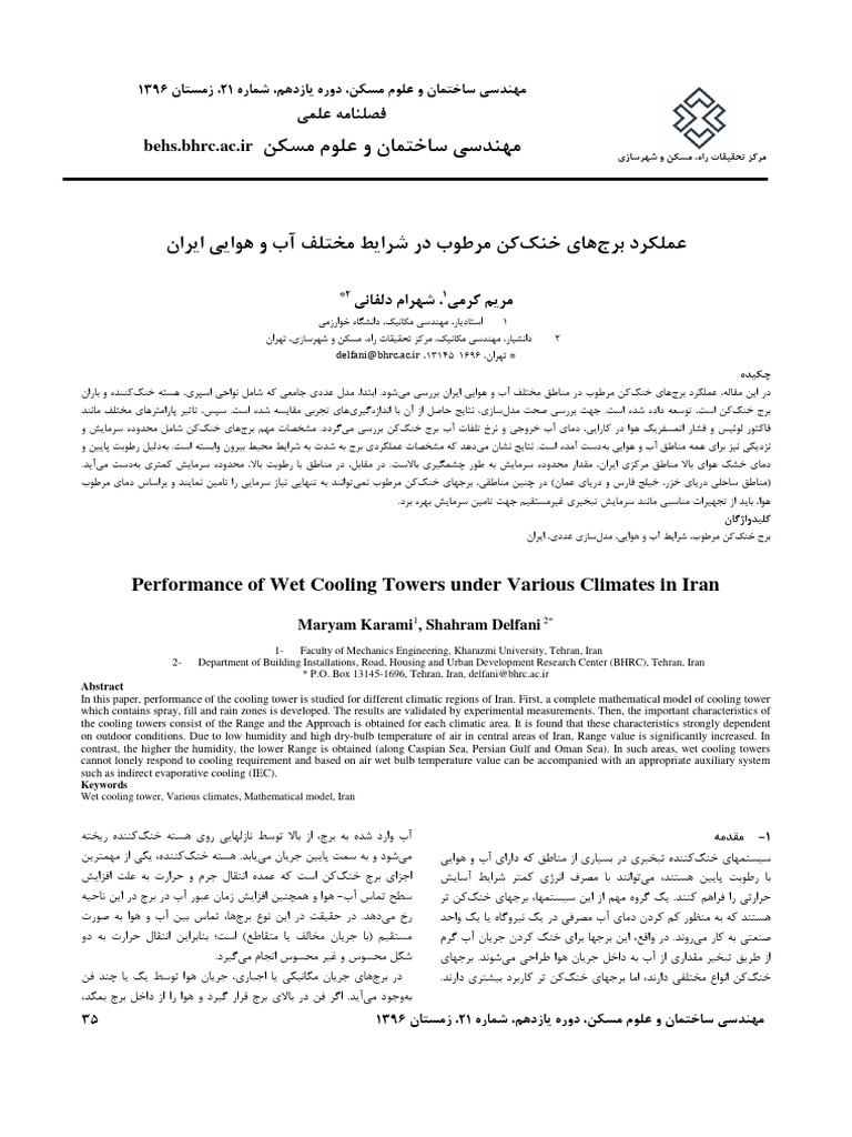 BEHS - Volume 11 - Issue 4 - Pages 35-41 | PDF