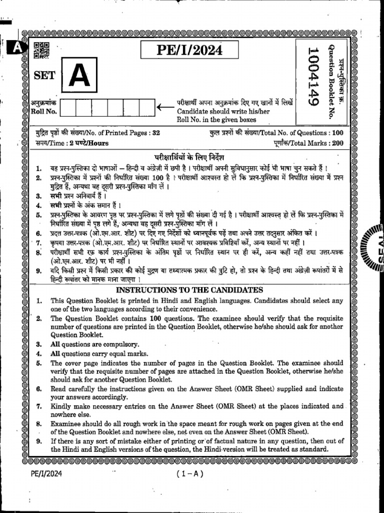 Paper_I-SS_SFS_Pre_Exam_2024 | PDF