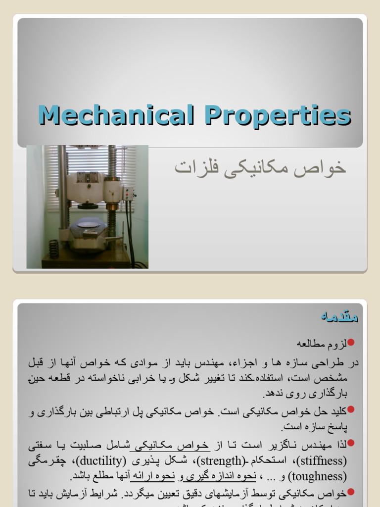 06-Mechanical Properties | PDF