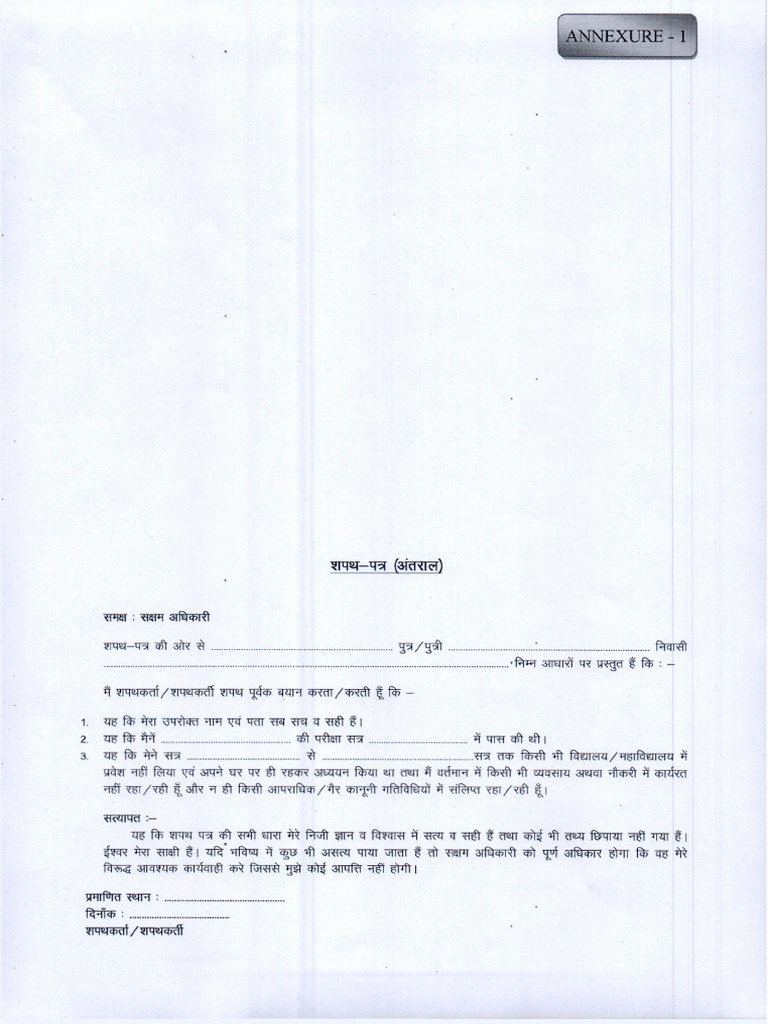 Annexure | PDF