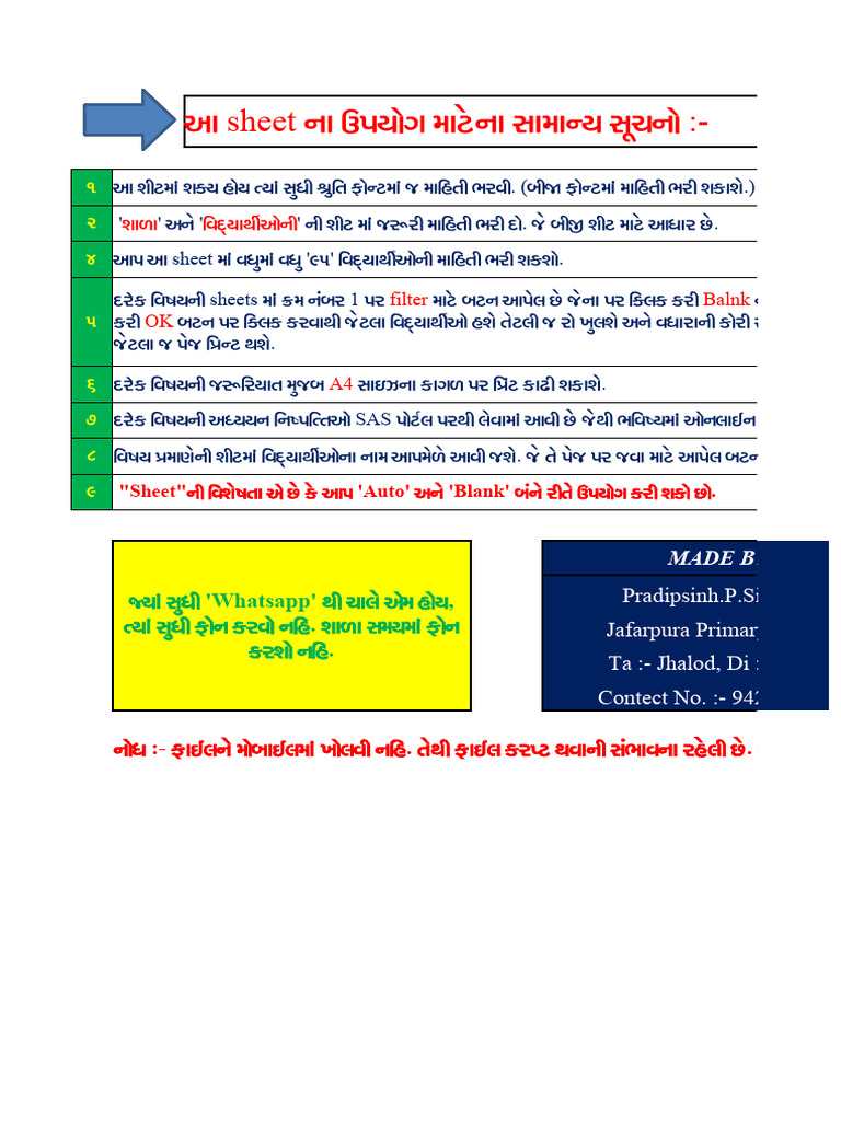 Patrak - A (STD 4 B) 2023-'24 | PDF