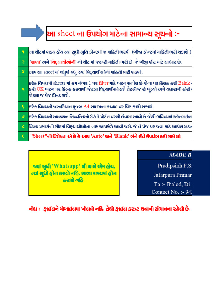 STD 3 Patrak A.in | PDF