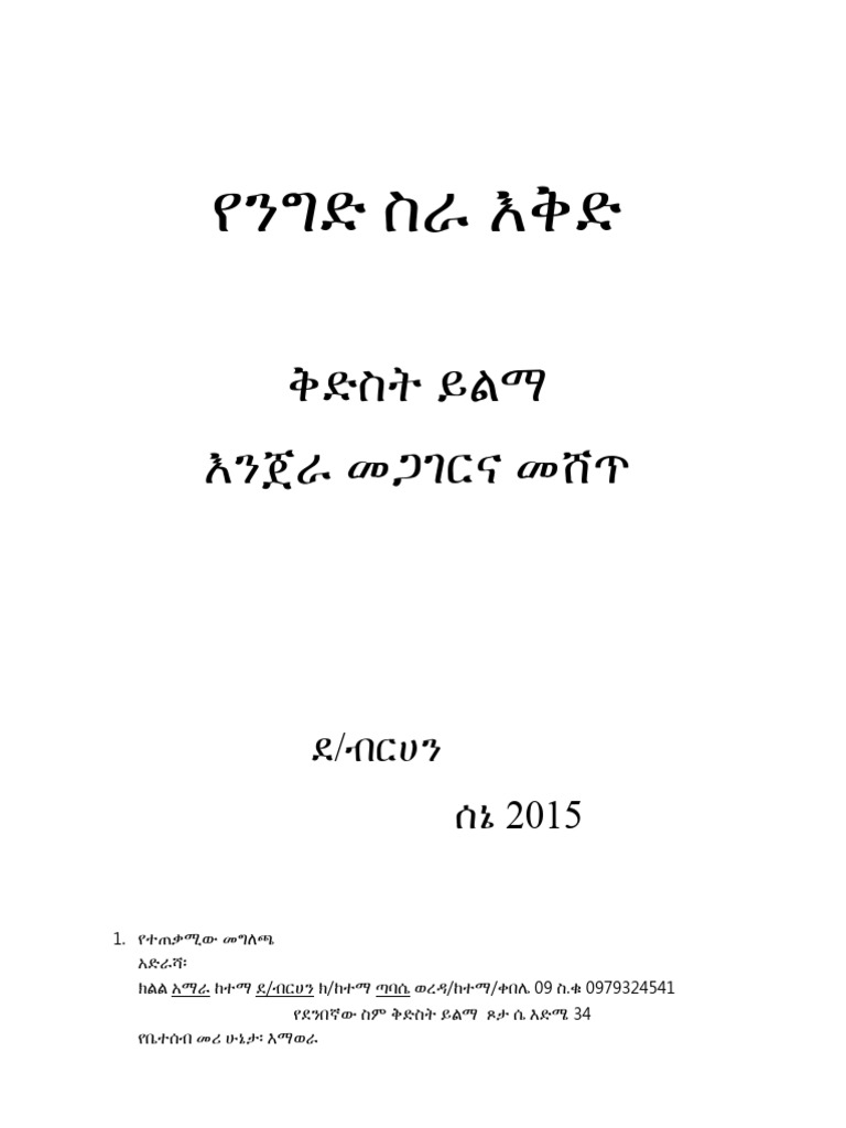 Beg Pdf