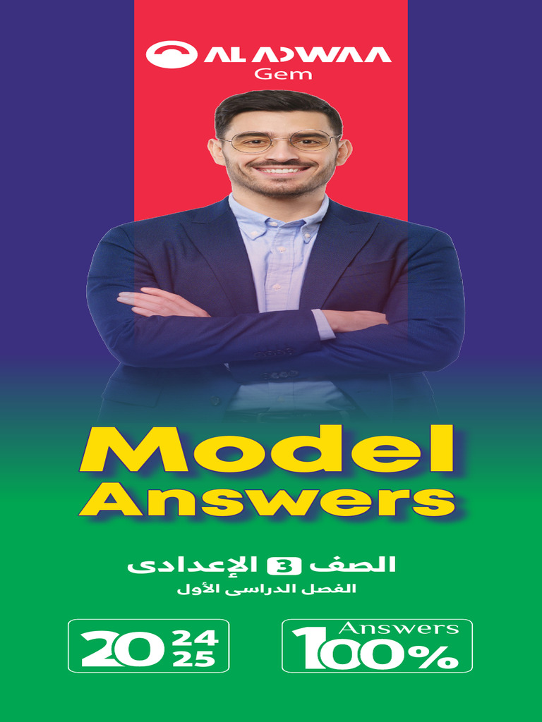 G9 English Al - Adwaabook Model Answer T1 2025 | PDF | Vocabulary
