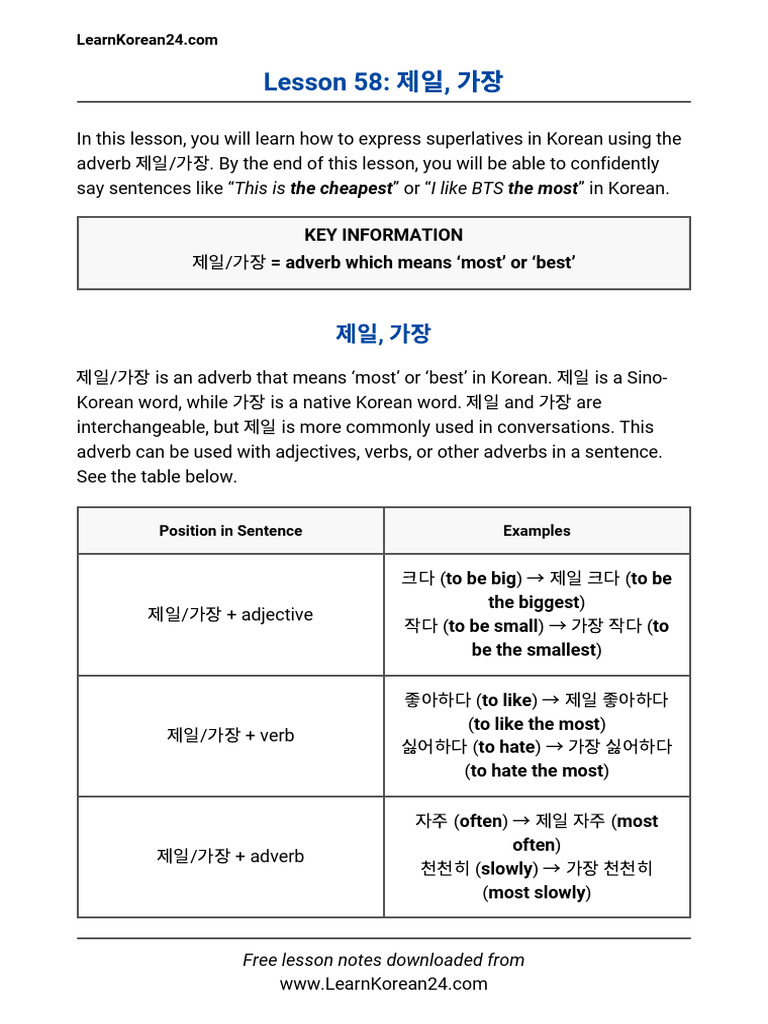 LearnKorean24 Course Lesson 58 | PDF