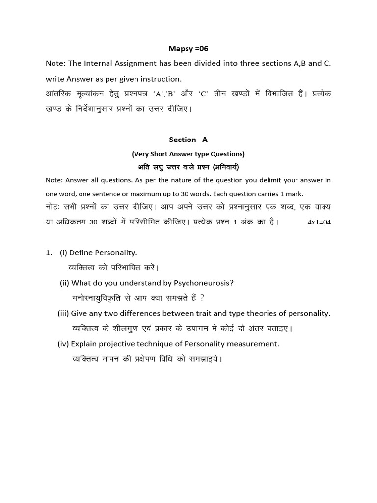 PSYCHOLOGY ASSIGNMENT | PDF | Psychology | Behavioural Sciences