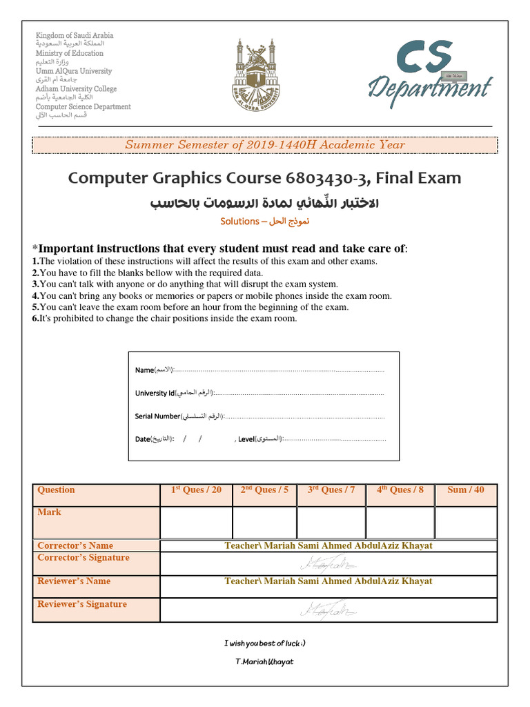 CG Course Final Exam - Solutions | PDF