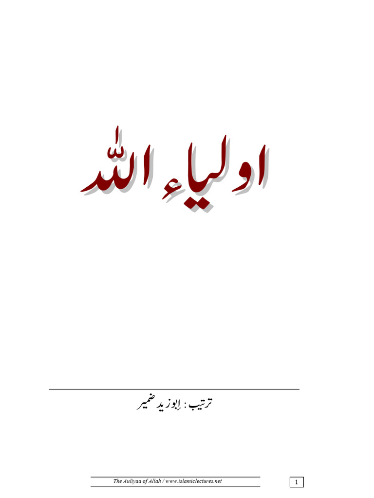 Auliya of Allah | PDF