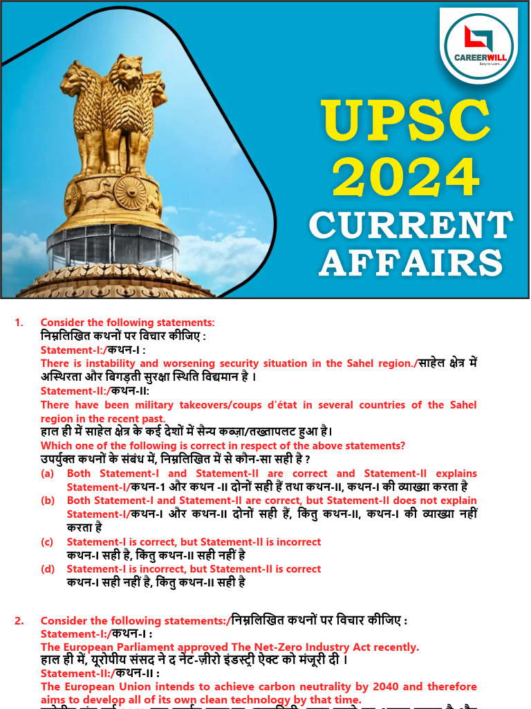 UPSC 2024 Current Affairs | PDF