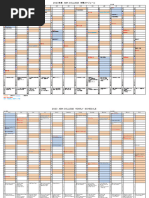 AY2025 APU Academic Calendar | PDF