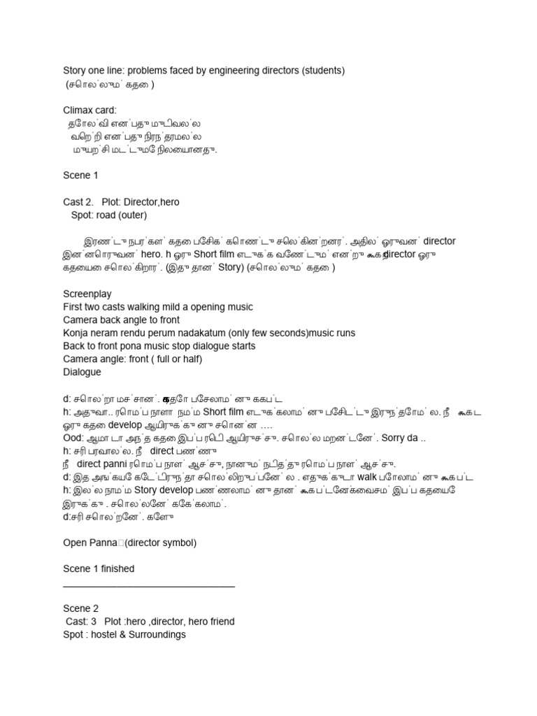 New Short Film | PDF New Short Film | PDF