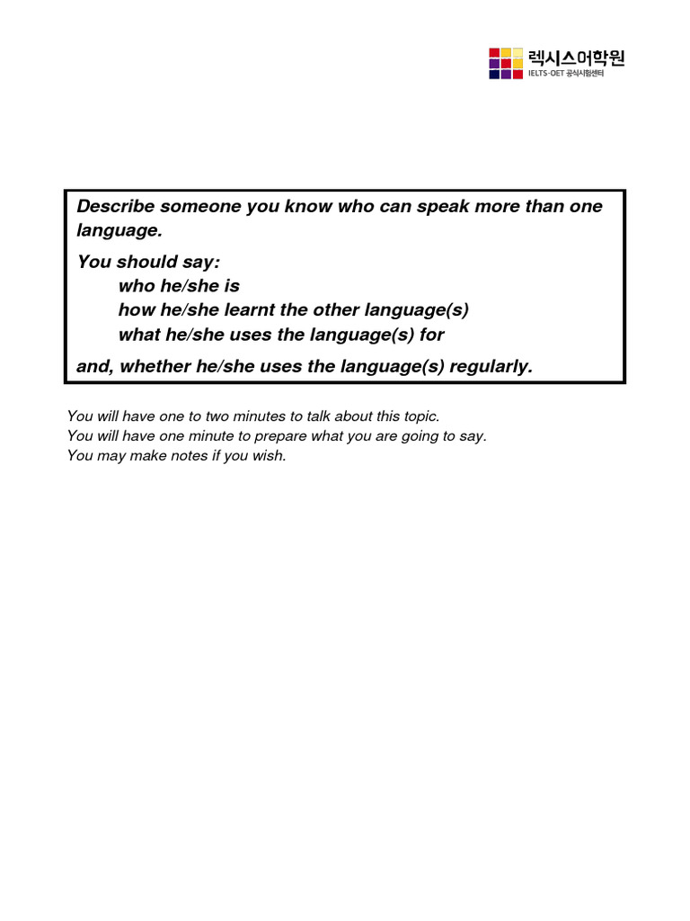 Week 21A - Topic Card | PDF | Language Arts & Discipline