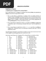 Unang Tunog Colorful Illustrative Worksheet - 20250227 - 190659 - 0000 ...