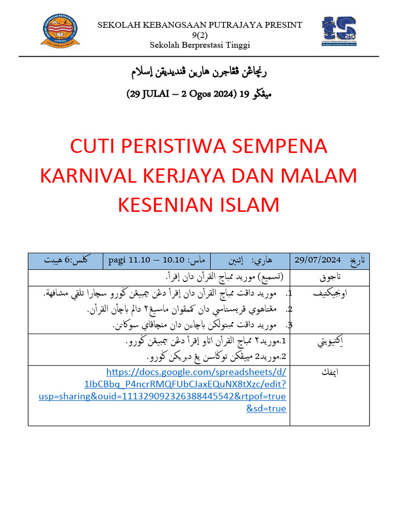 1.isnin M19 2024 | PDF