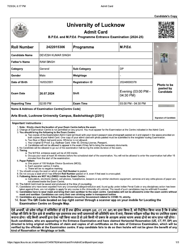 Devesh Admit Card | PDF