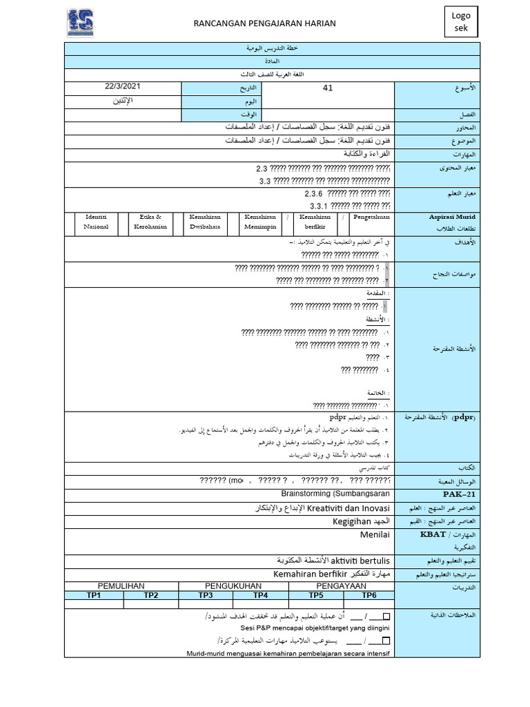 RPH Ba THN 3 - M41 | PDF