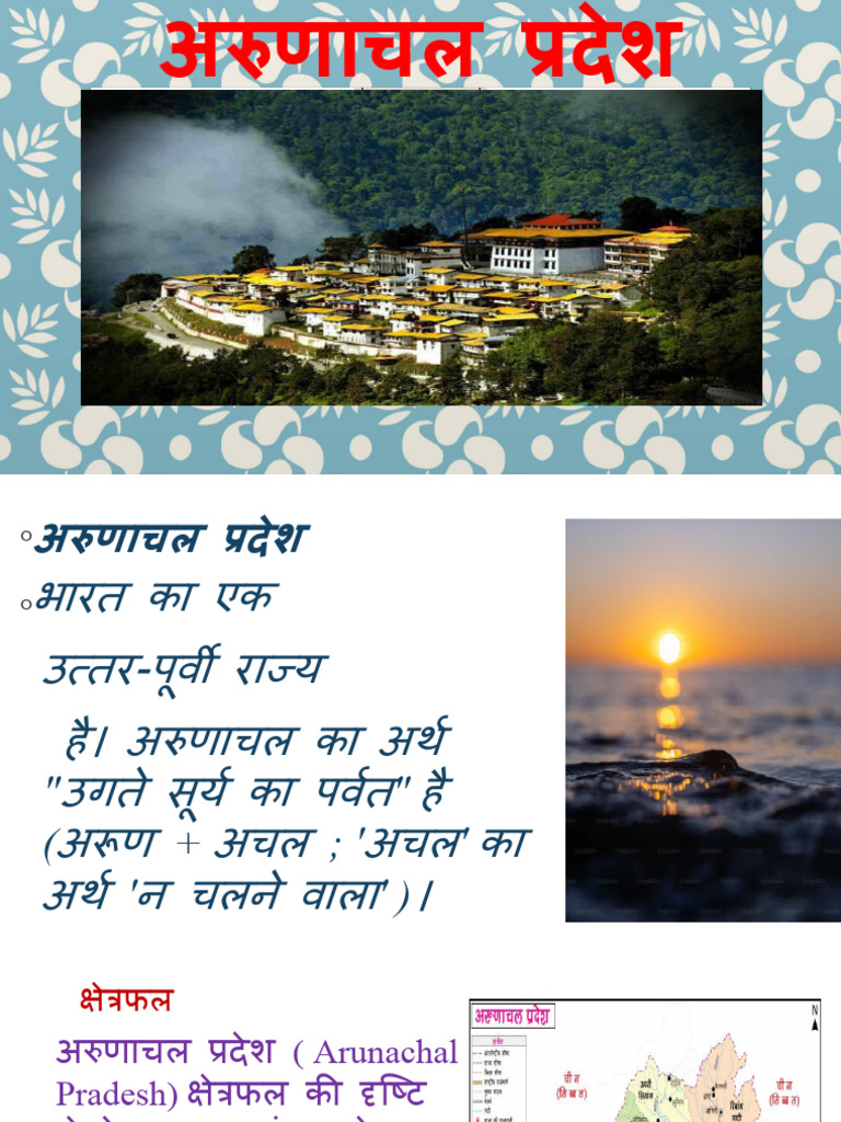 Arunachal Pradesh | PDF