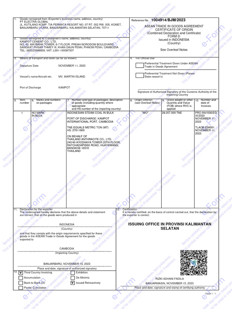 E-Form E-Form E-Form | PDF