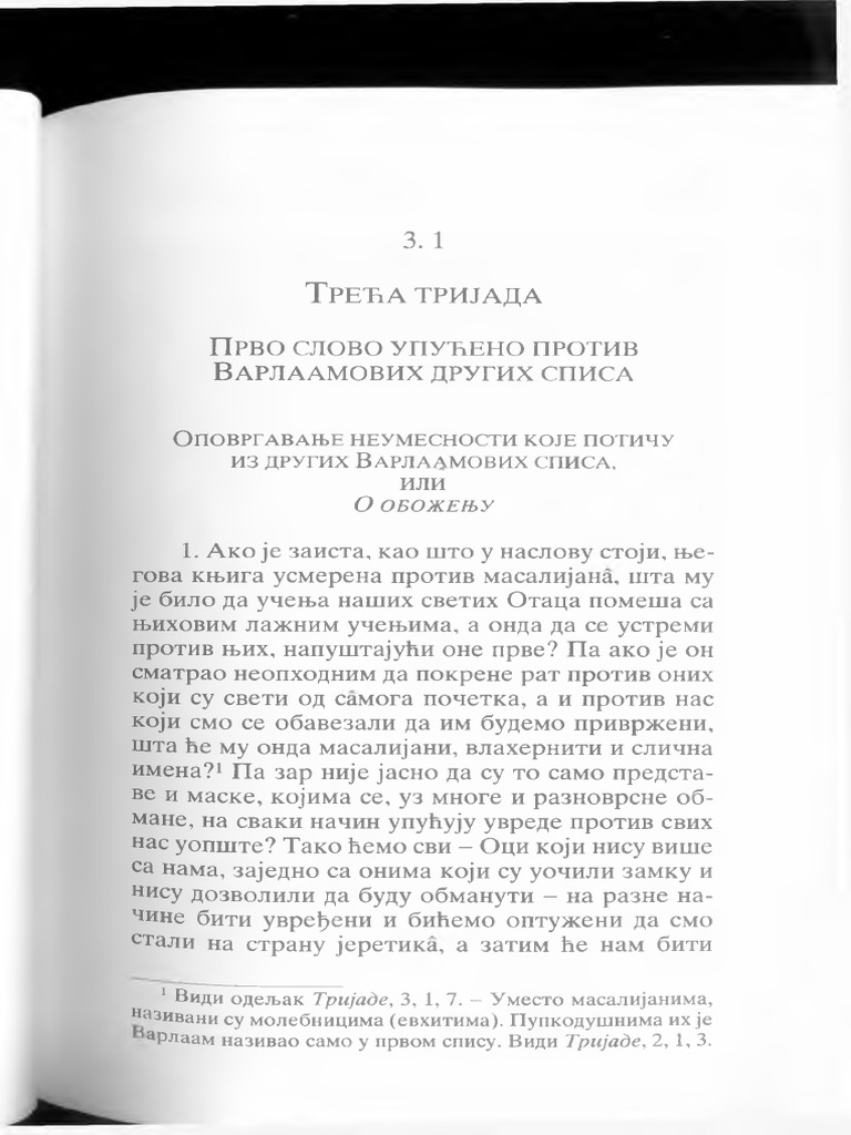 Treca Trijada | PDF