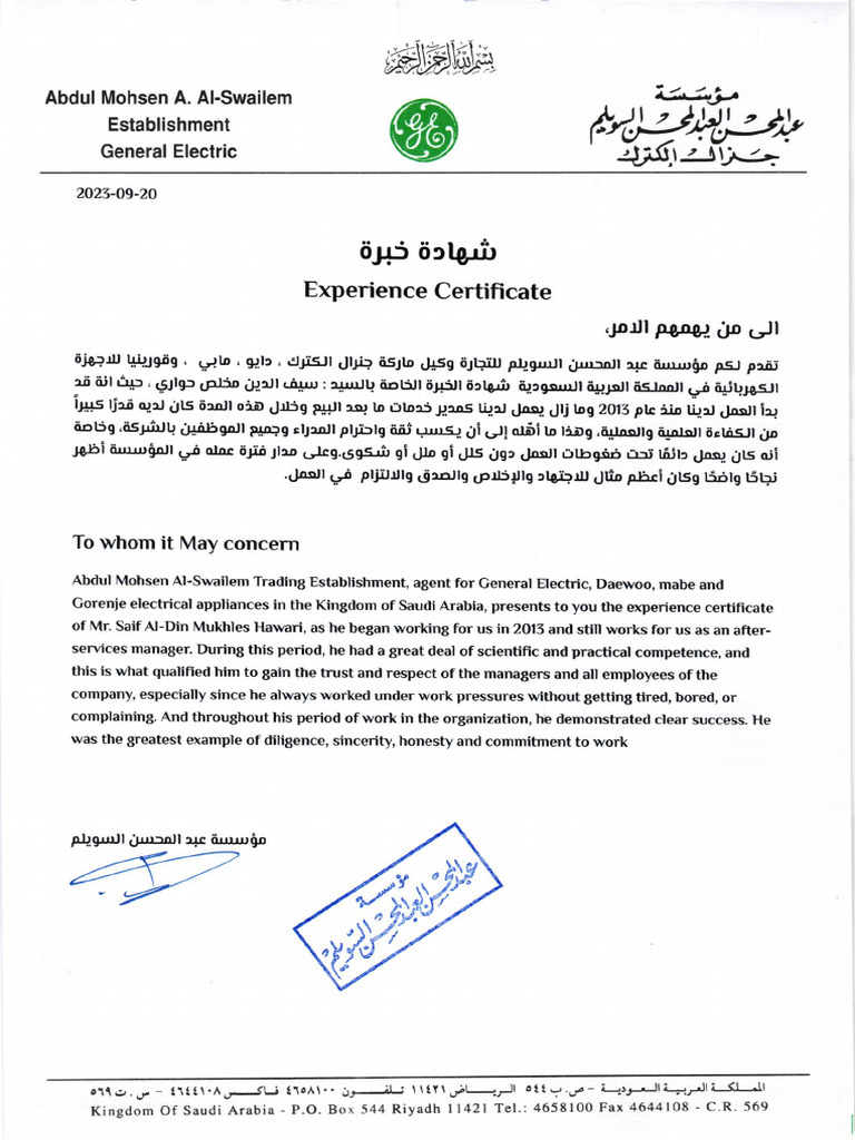 Saudi Arabia Work Experience Certificate | PDF