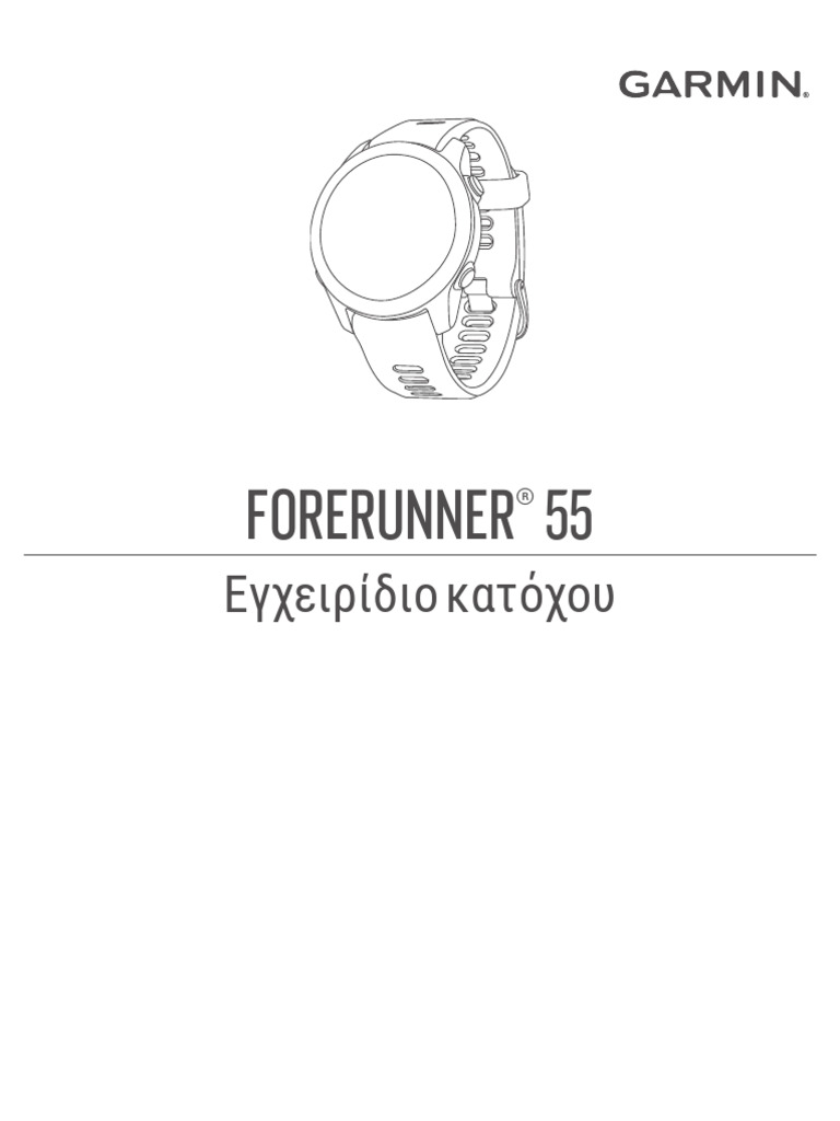 Forerunner 55 OM EL-GR | PDF