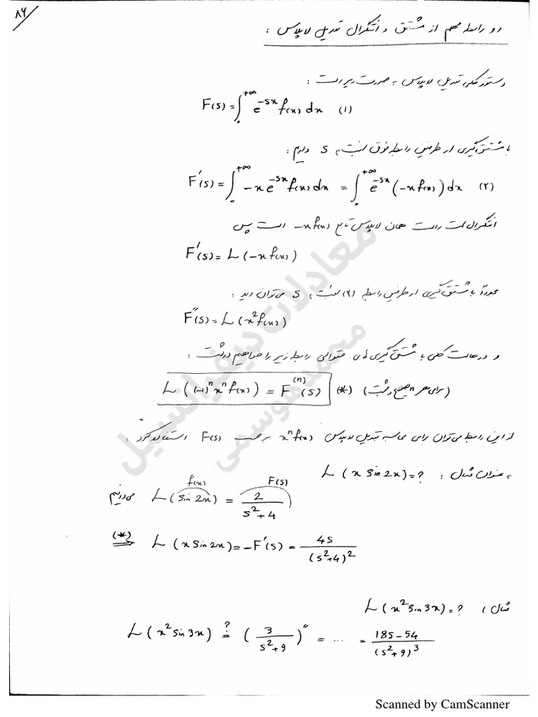 14 - The Laplace Transform (Part 2) | PDF
