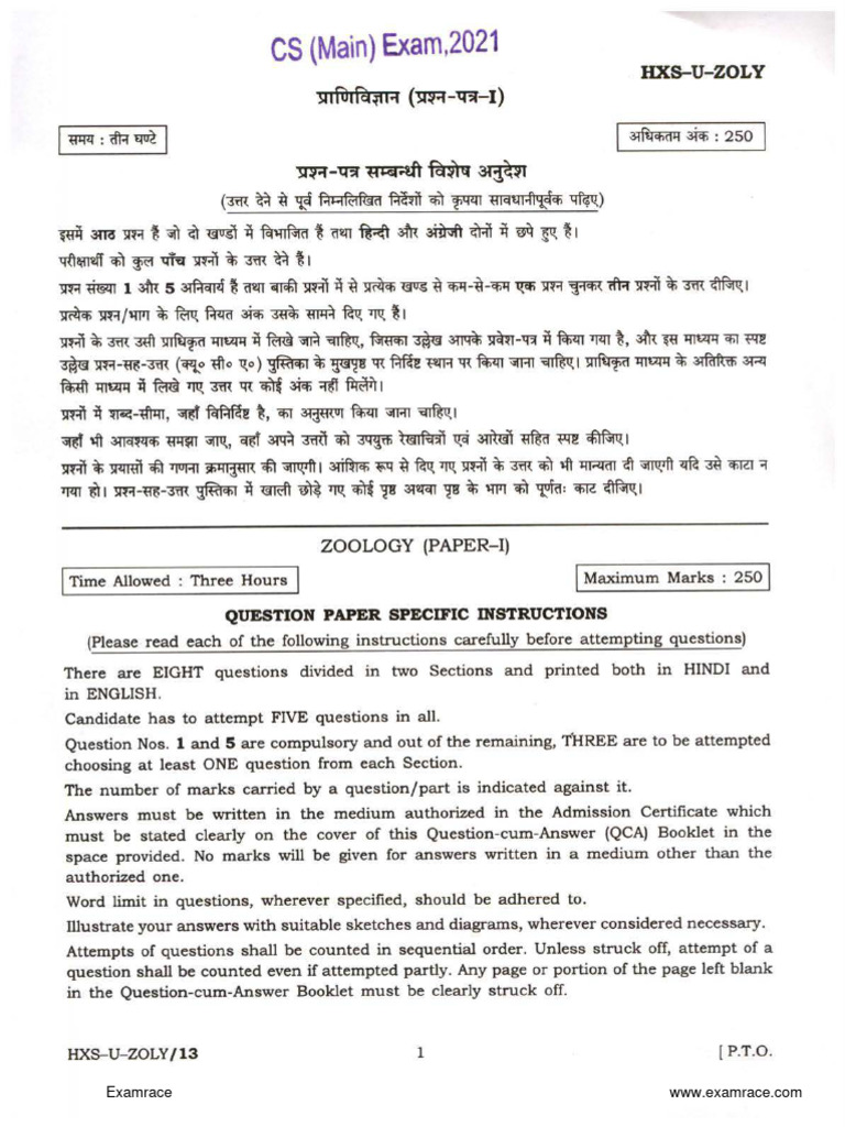 Zoology Exam Paper 2021 | PDF | Biology