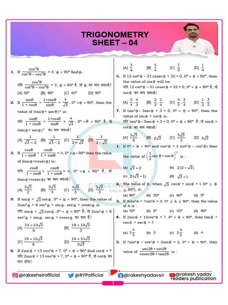 288519trigonometry Sheet - 04 - Crwill | PDF