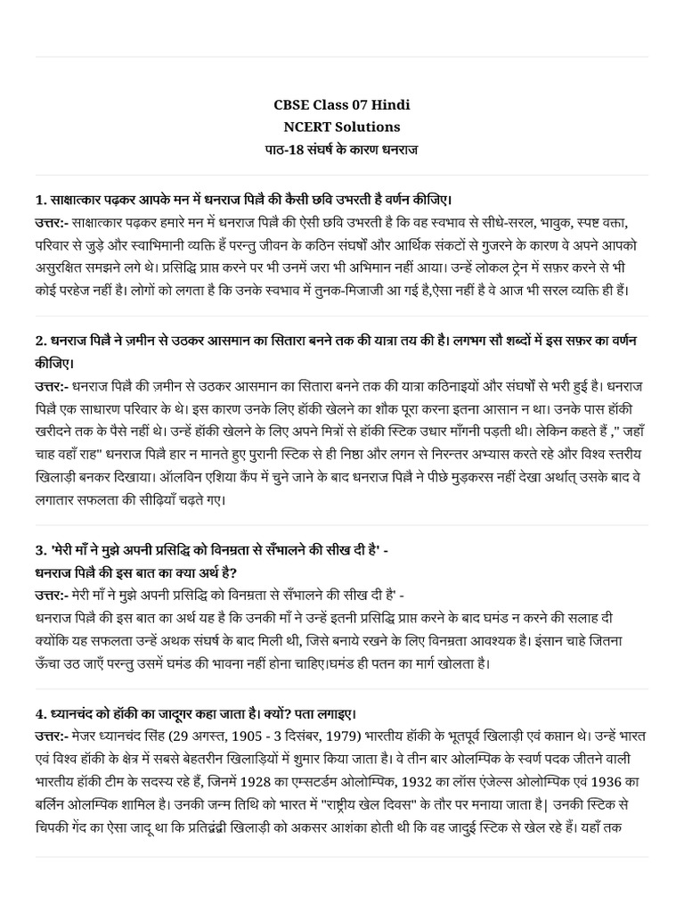 Ncert Solutions For Class 7 Hindi Vasant Chapter 18 Sangarsh Ke Kaaran Mei Tunukmijaaj Ho Gaya ...