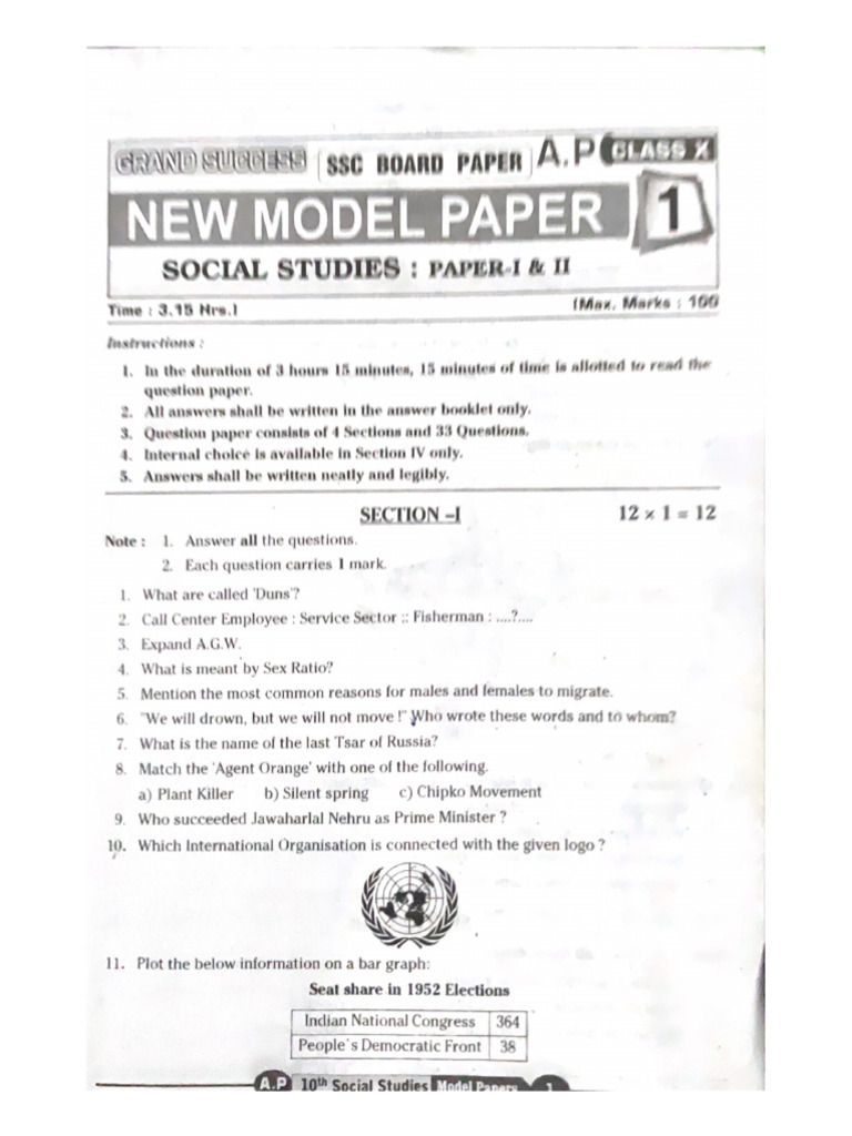 Social - Model Papers | PDF