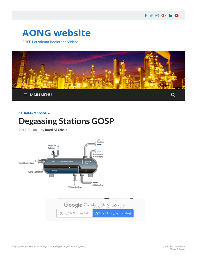 Degassing Stations GOSP - AONG Website | PDF