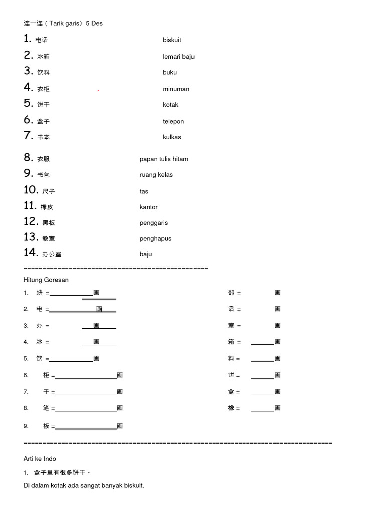 Latihan Soal Mandarin Pts Pdf