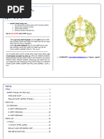 Metaf Kidus Tinat 2016-M1 | PDF