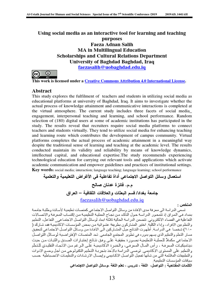 Using social media as an interactive tool for learning and teaching purpose | PDF | Popular ...