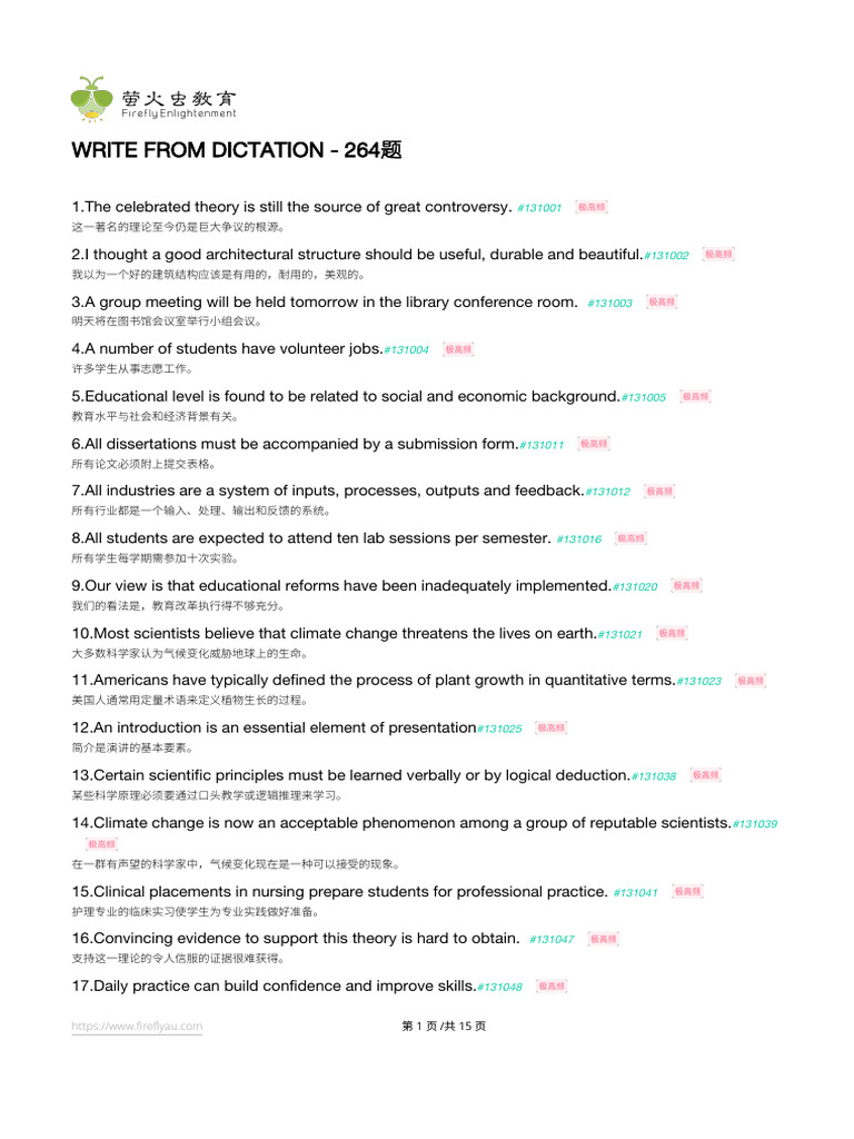 【截至12月13日】WFD换题季264题（中英对照） | PDF | Theory