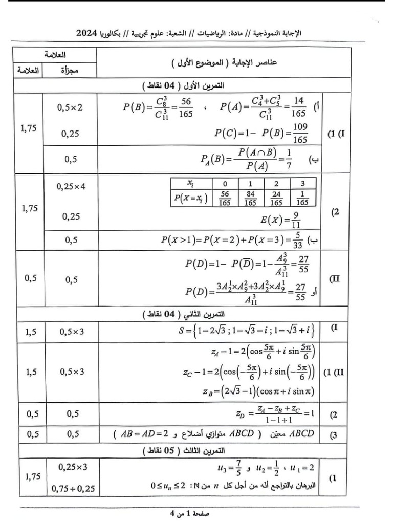 Correction Bac SC Math 2024 | PDF