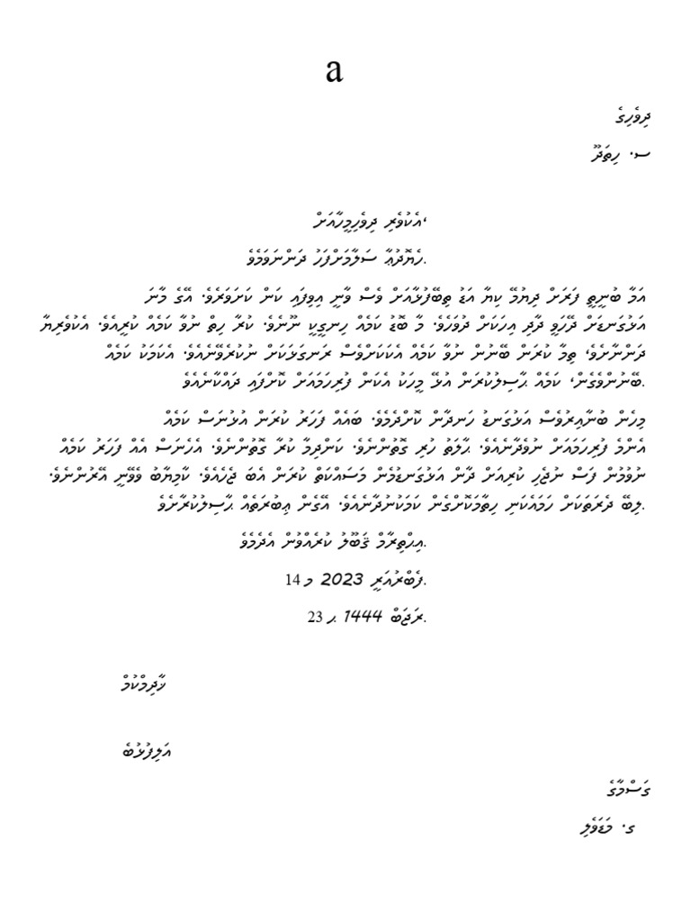 Sitee Template | PDF