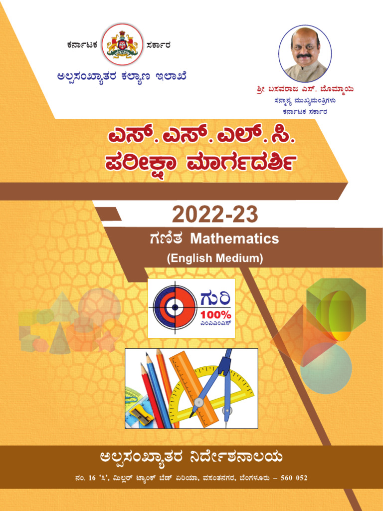 Mathematics 2022 - 23 - AMK | PDF