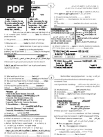 Omar AL-Hourani | PDF | Languages | Language Arts & Discipline