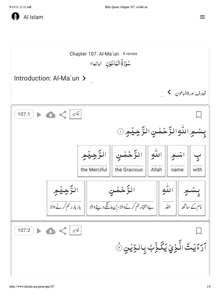 Quran Class-Ottawa West - Last 8 Chapters | PDF | Surah | Religious Faiths