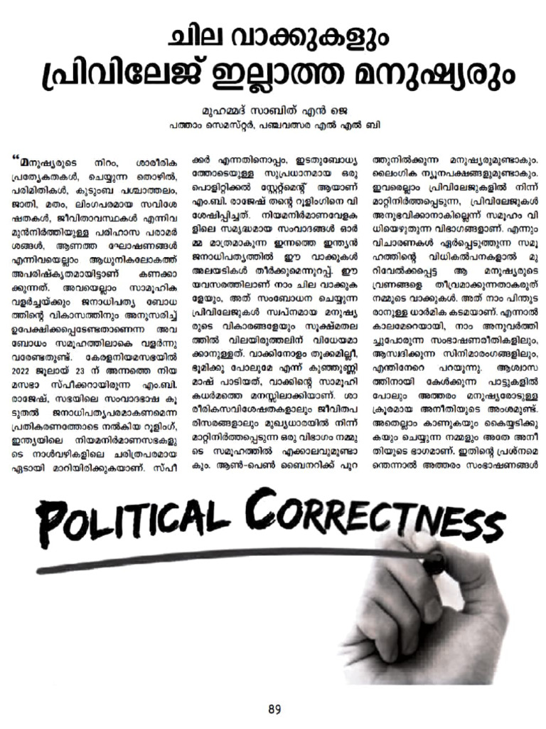 Political Correctness Statement | PDF