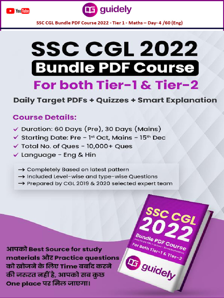 SSC Combined Day 4 English 166495556857 | PDF | Chart | Mathematics