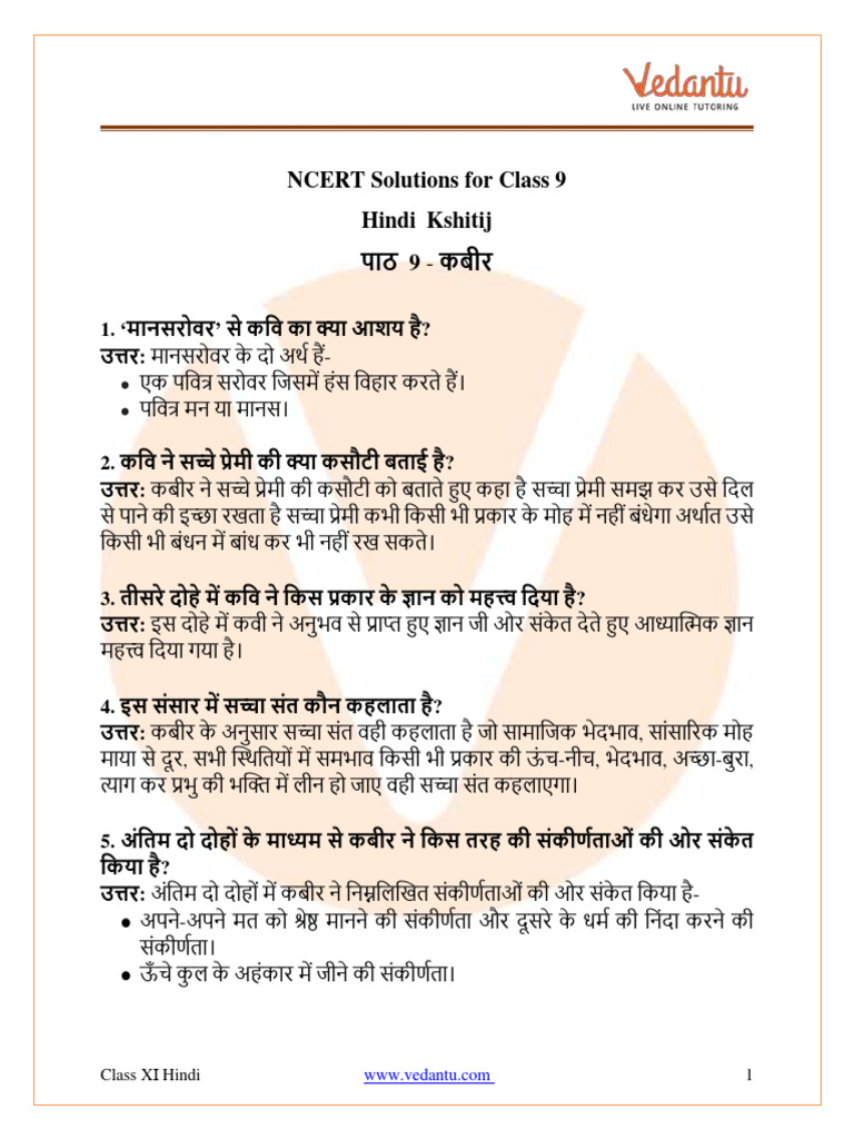 Ncert Solutions Class 9 Hindi Kshitij Chapter 9 | PDF