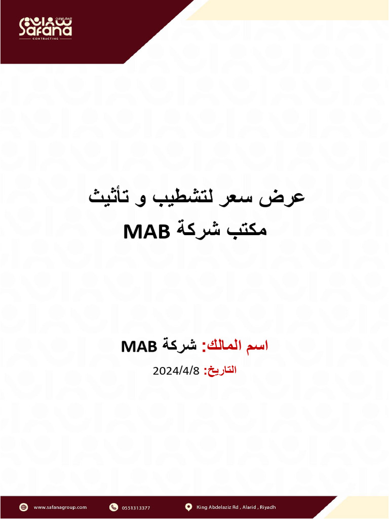 Mab Office Pricing | PDF