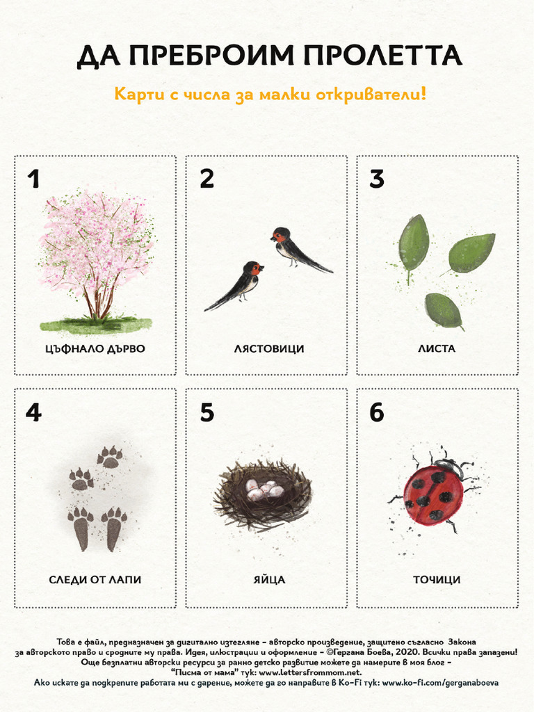 Proletni Karti S Chisla Lettersfrommomnet Gergana Boeva | PDF