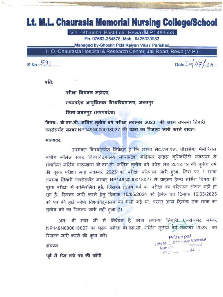 B.Sc. Nursing 3rd Year One Student Result Pending | PDF