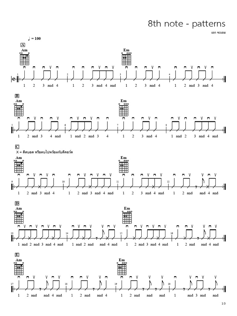 8th Note Patterns | PDF | Rhythm And Meter | Musical Forms